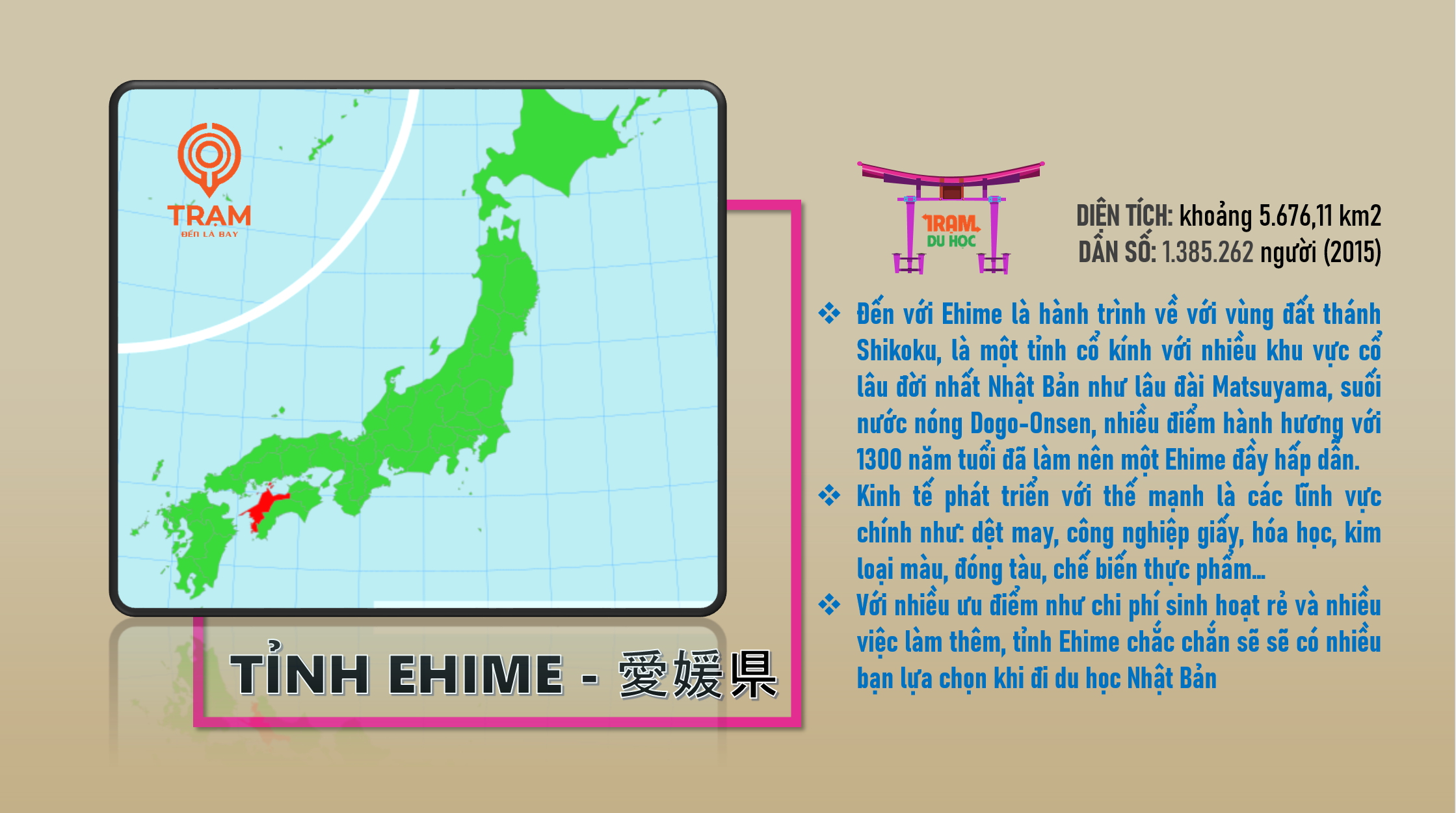 Danh sách các trường Nhật ngữ, Đại học, Cao đẳng ở tỉnh EHIME (Nhật Bản)